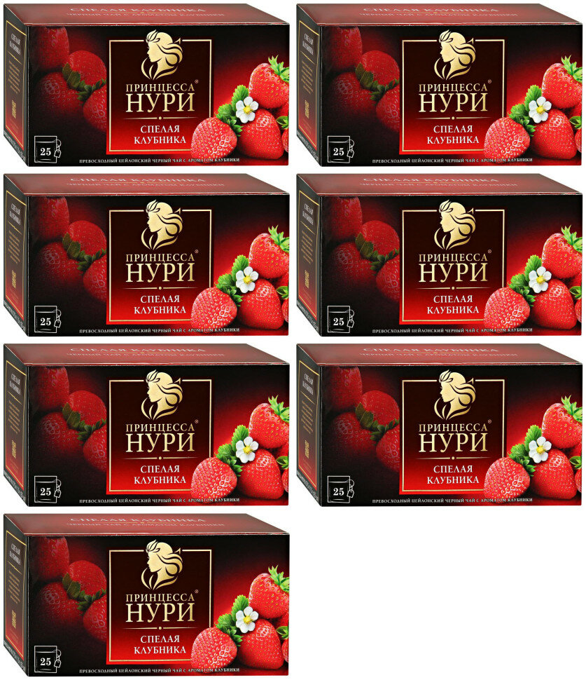 Чай черный в пакетиках для чашки Принцесса Нури Клубника, 25*1,5 г (комплект 7 шт.) 6002557
