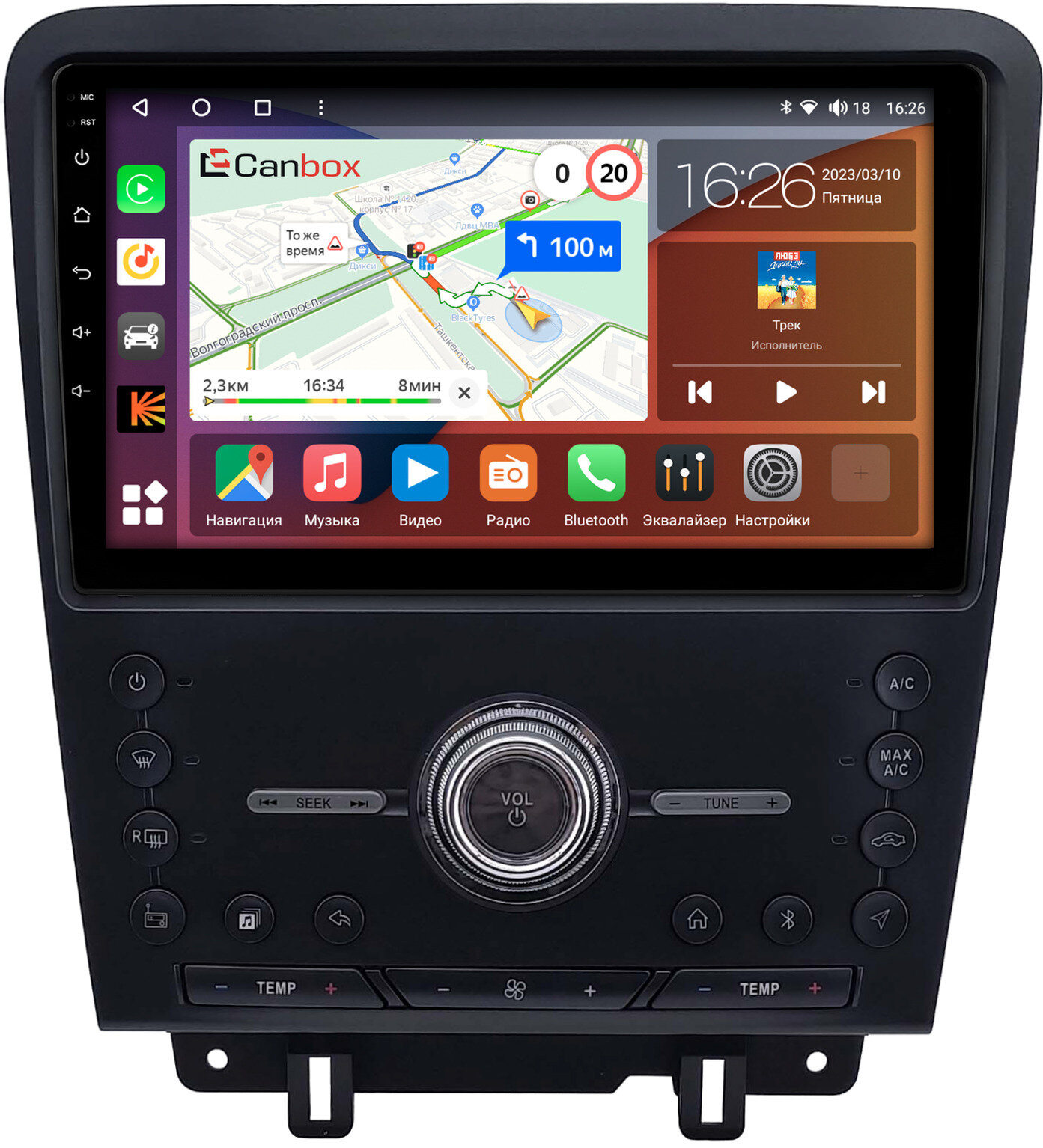 Штатная магнитола Ford Mustang 5 2009-2014 Canbox H-Line 4195-10-0035 на Android 10 (4G-SIM, 6/128, DSP, QLed)