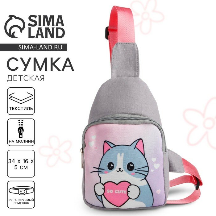 Сумка шоппер