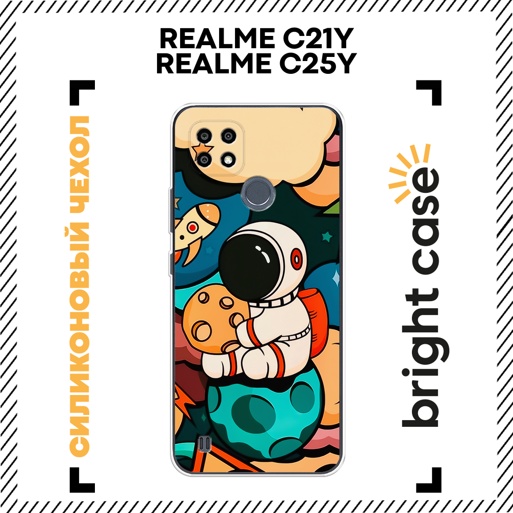 Чехол на Realme C21Y/C25Y / Реалми C21Y/C25Y с принтом Космонавт
