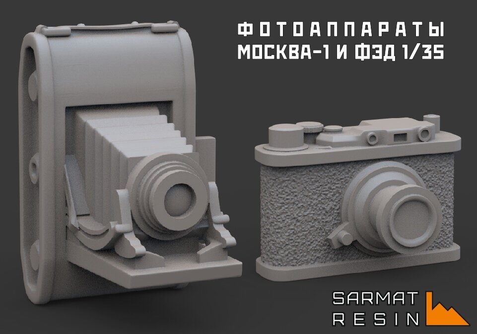 SRac35003 Фотоаппараты Москвы-1 и ФЭД (2 предмета)