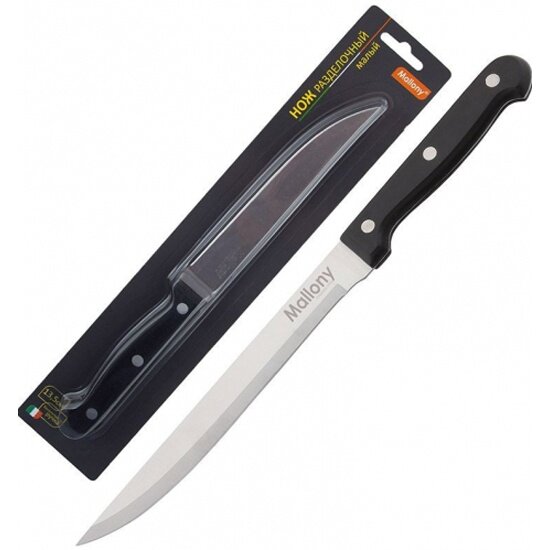 Нож Mallony с бакелитовой рукояткой MAL-06B разделочный малый, 13,5 см