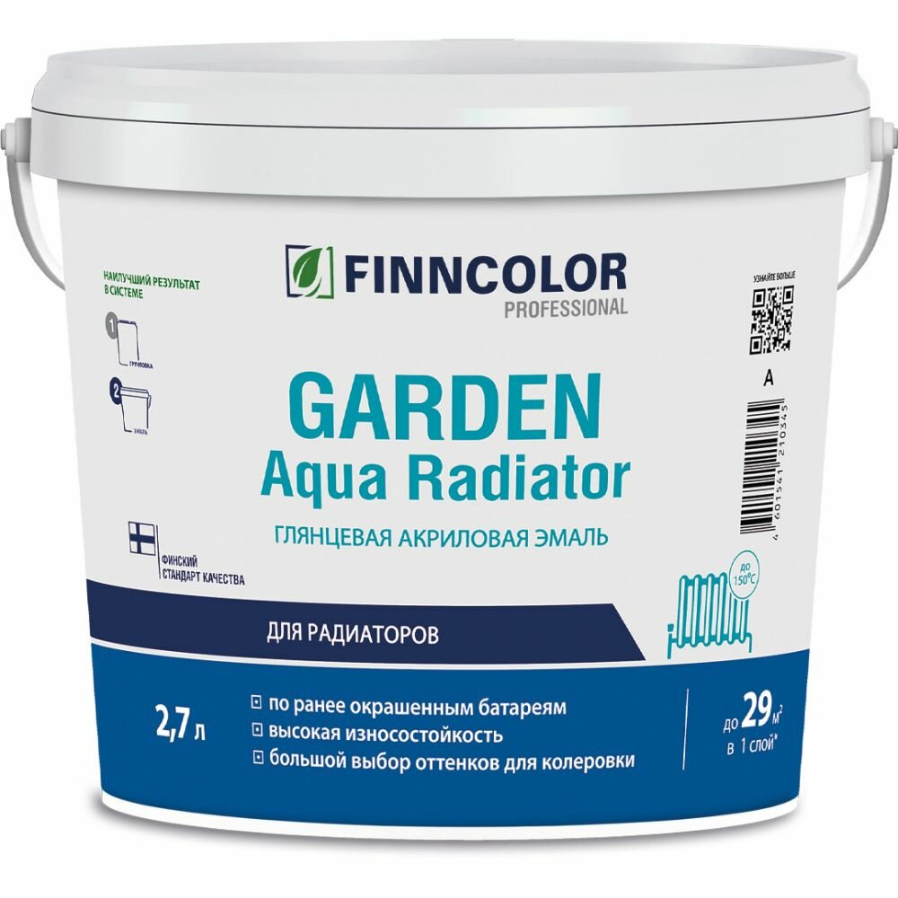 Эмаль Акриловая для Радиаторов Finncolor Garden Aqua Radiator 2.7л Белая, Глянцевая / Финнколор.