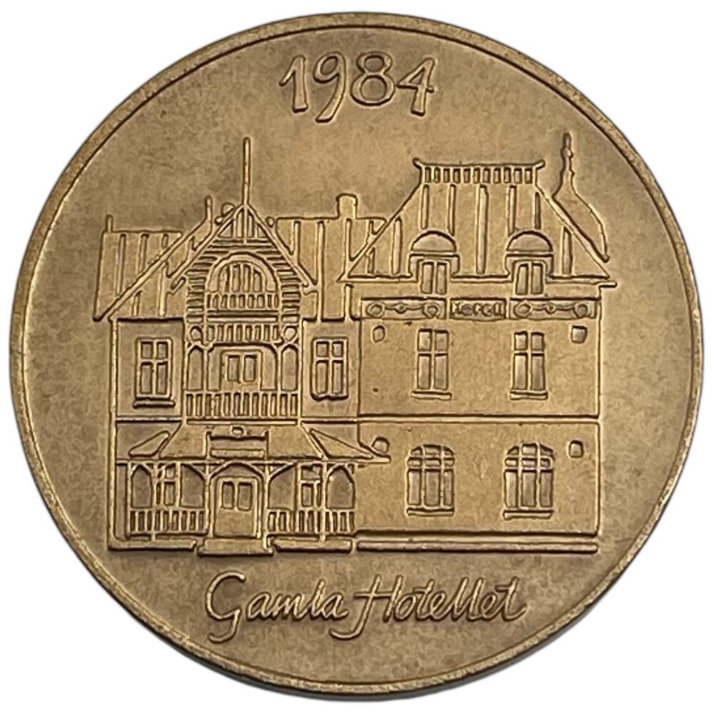 Швеция, Хюльтсфред 20 крон 1984 г. (Старый отель)