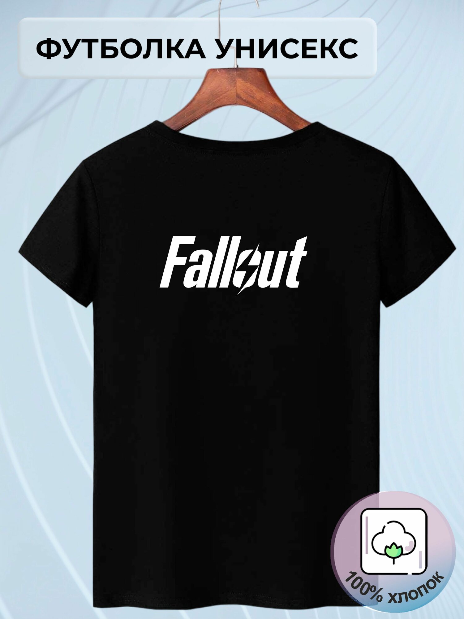 Футболка
