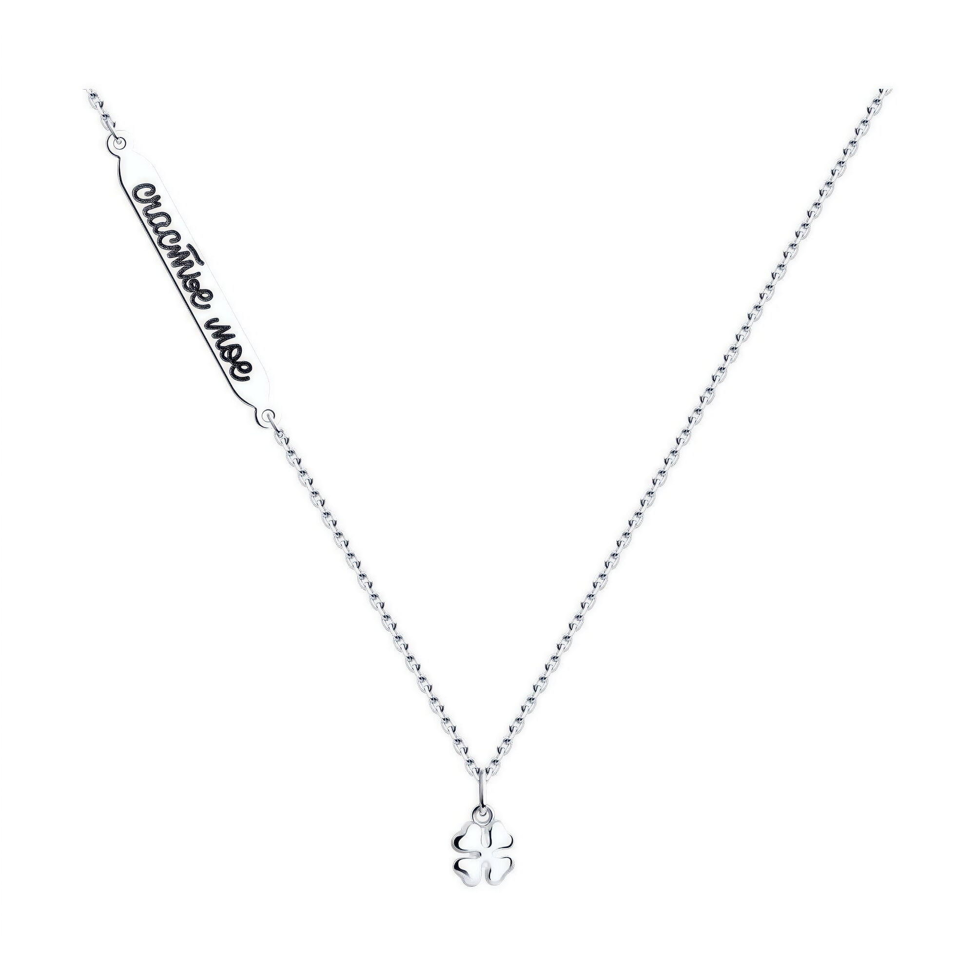 Колье, серебро, 925 проба, родирование, эмаль