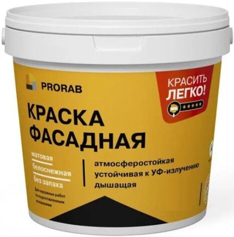 Краска для Фасадных Работ Prorab 0.9л Акриловая, Высоко-Укрывистая, Белая / Прораб.