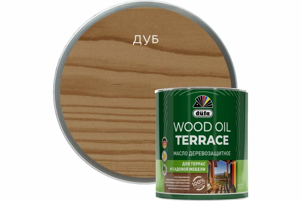 Масло Деревозащитное Dufa Wood Oil Terrace 0.8л Дуб, Полуматовое для Террас и Садовой Мебели/ Дюфа.