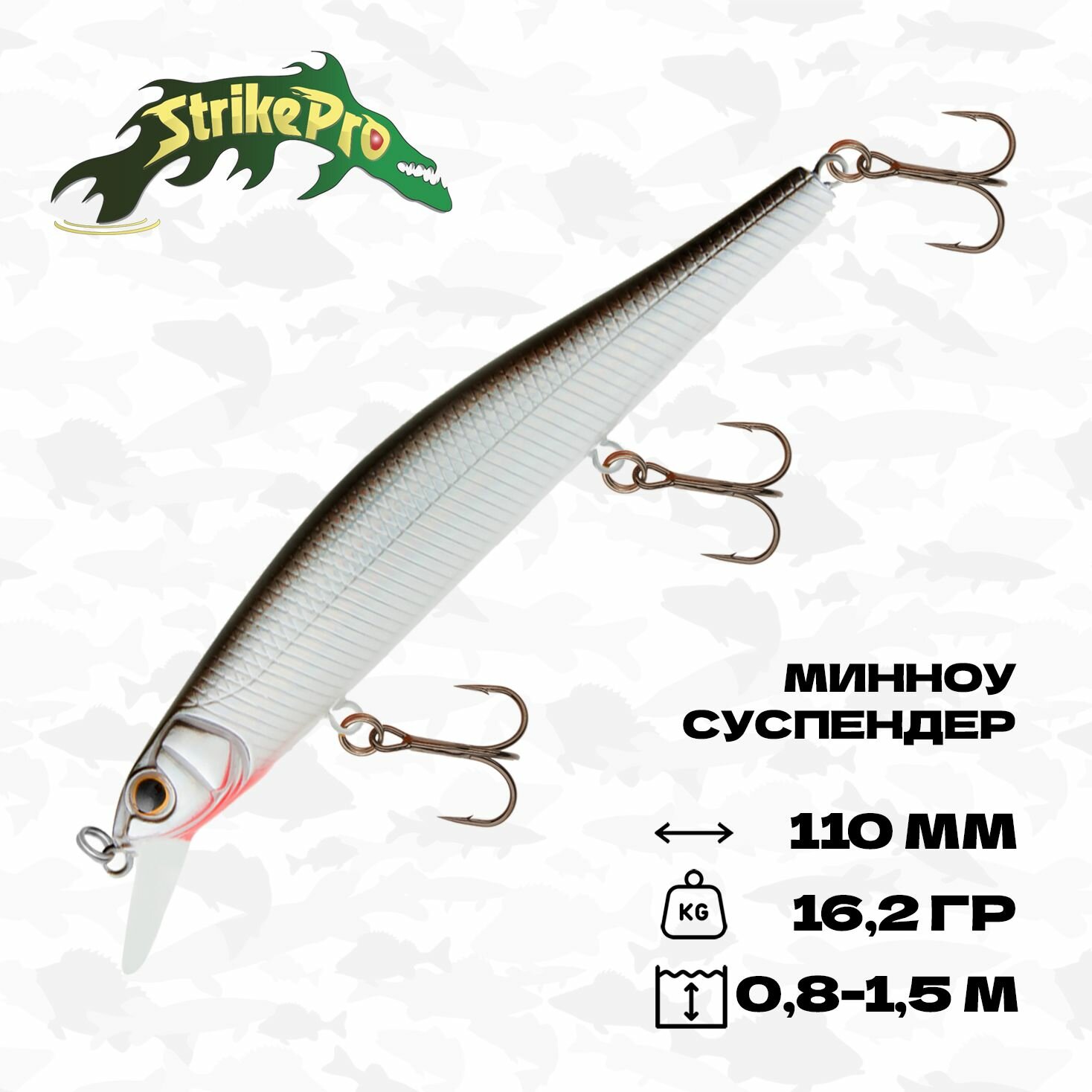 Воблер Strike Pro Inquisitor 110SP, 110 мм, 16,2 гр, 0,8-1,5 м, #A010-EP Black Back Silver