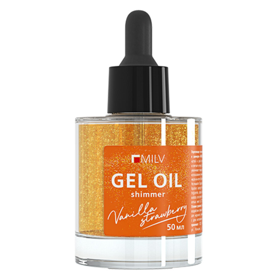 Гель-масло для ногтей MILV "VANILLA STRAWBERRY", 50 мл