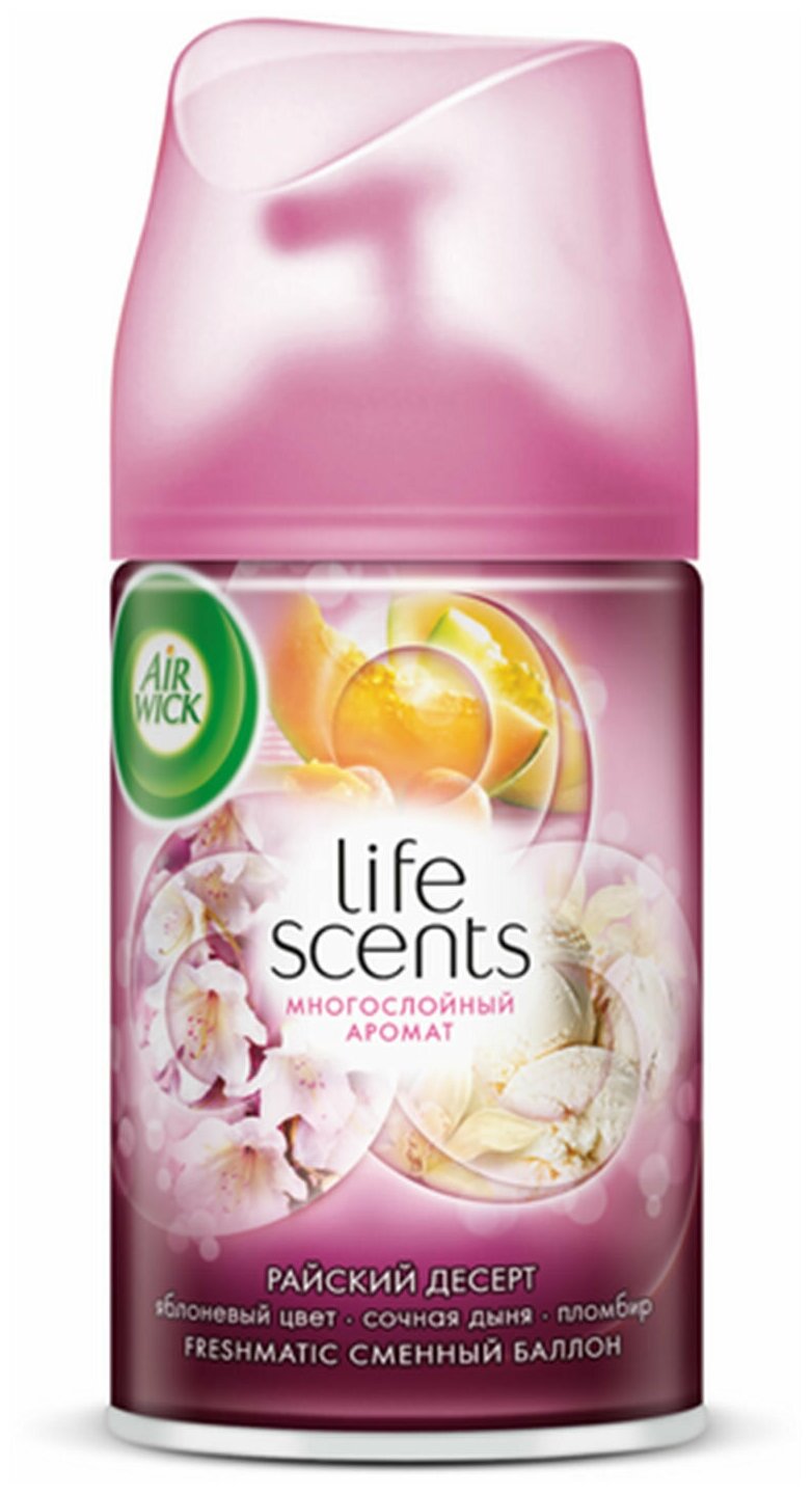 Сменный баллон 250 мл, AIRWICK LifeScents "Райский десерт", для автоматических освежителей, универсальный
