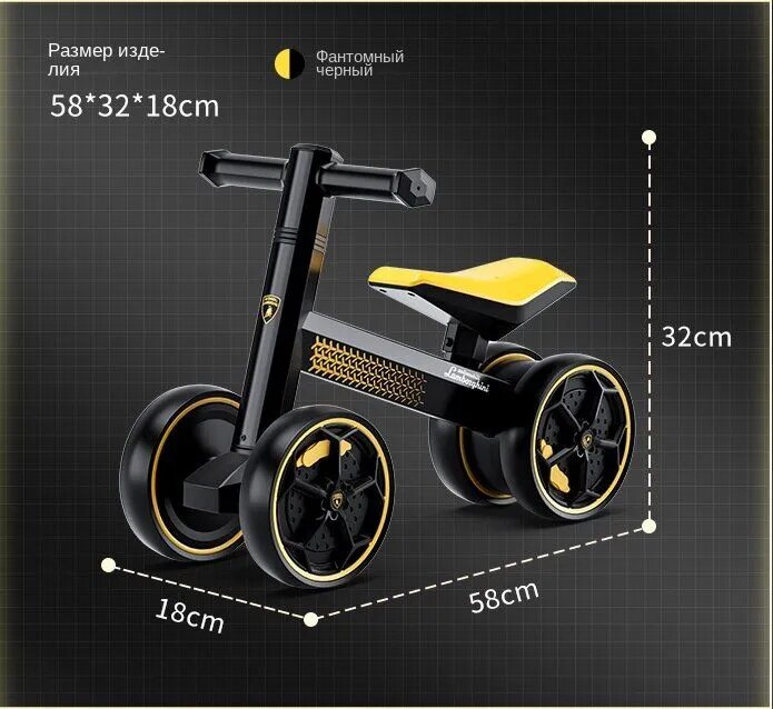 Детский балансировочный велосипед Lamborghini подходит для детей в возрасте от 1 до 5 лет, выдерживая нагрузку до 50 кг.