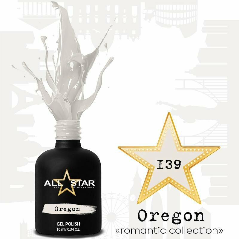 Гель-лак All Star №139 Oregon, 10 мл