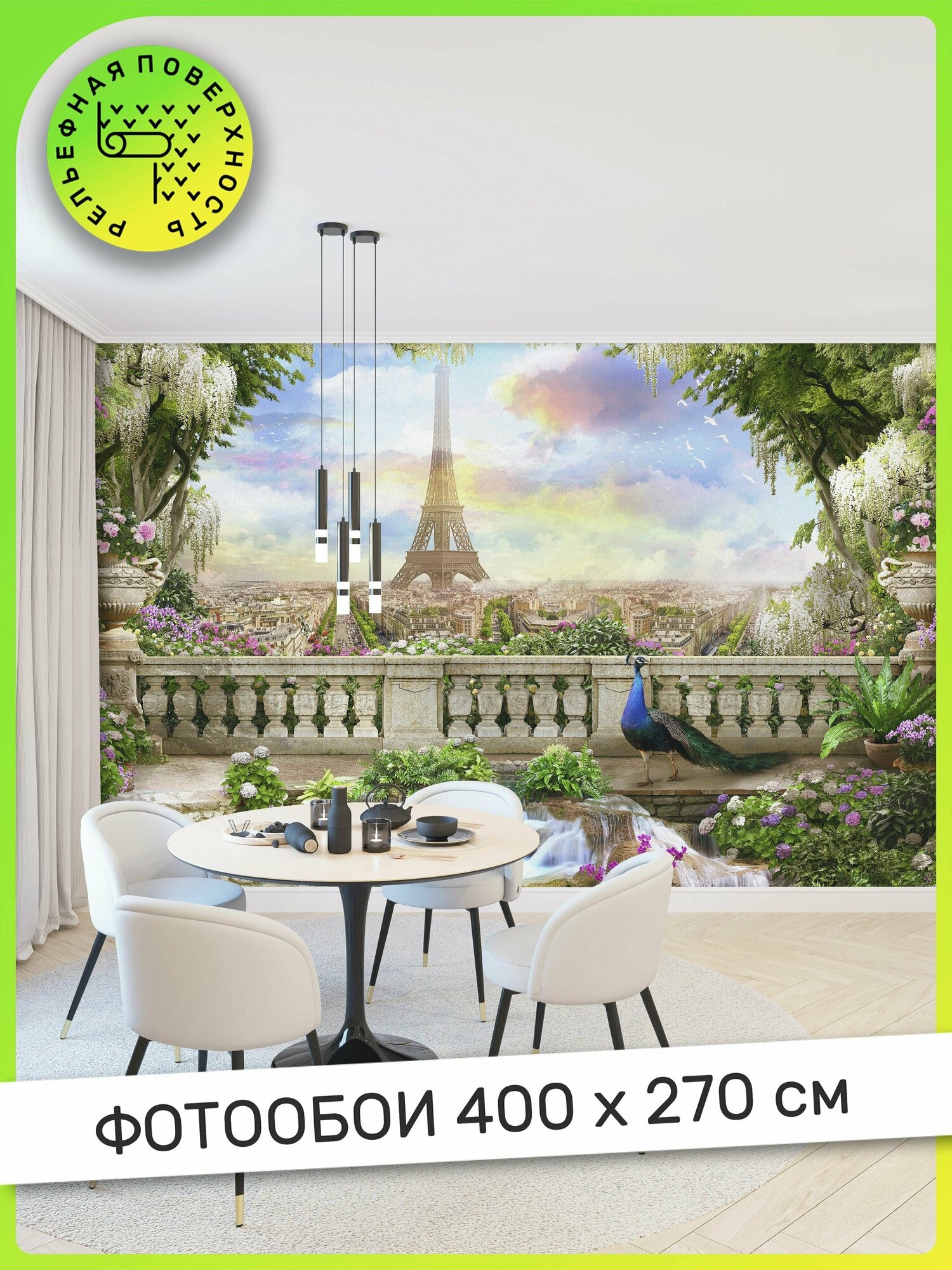 Фотообои, обои Фрески арки на стену, в зал, гостиную, спальню, на кухню, 400 см x 270 см