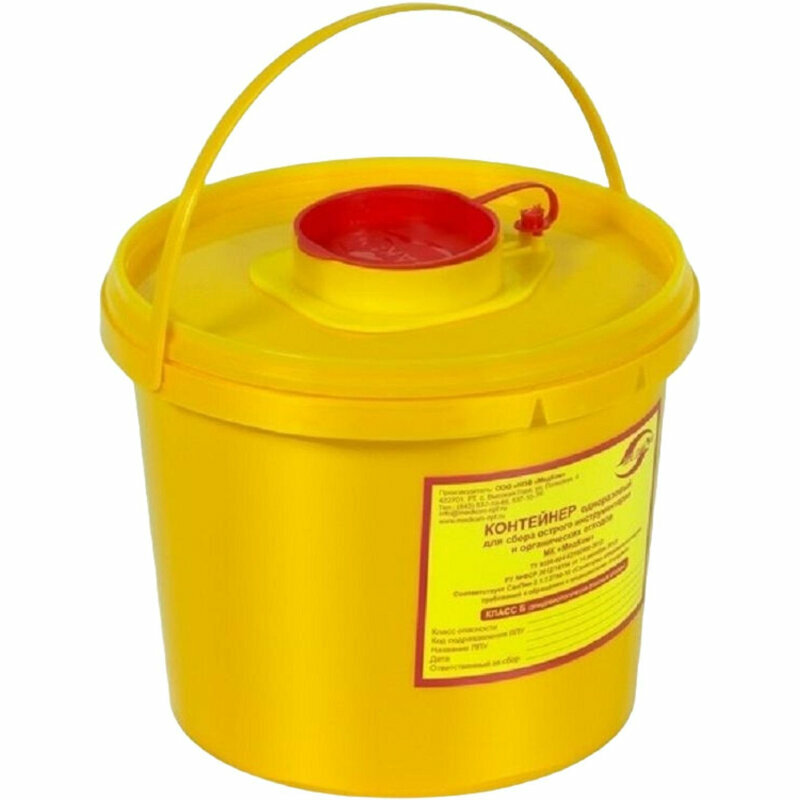 Емкость-контейнер д/сбора ост. инстр. с иглосъем. Б Жел.2л.80шт/уп, Медком, 1483168