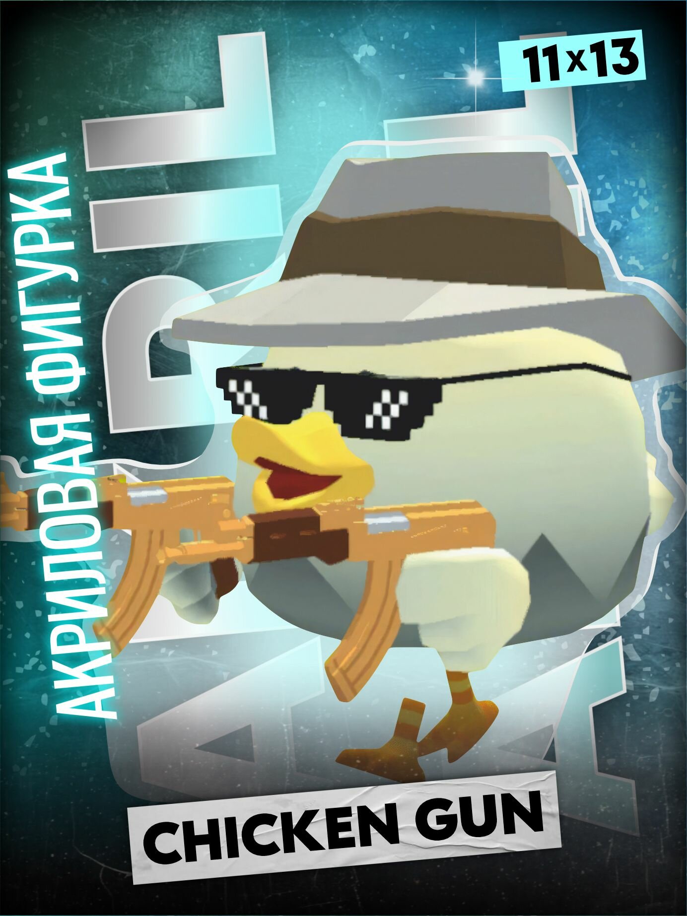 Акриловая фигурка chicken gunяркая печатль, украшение для стола.