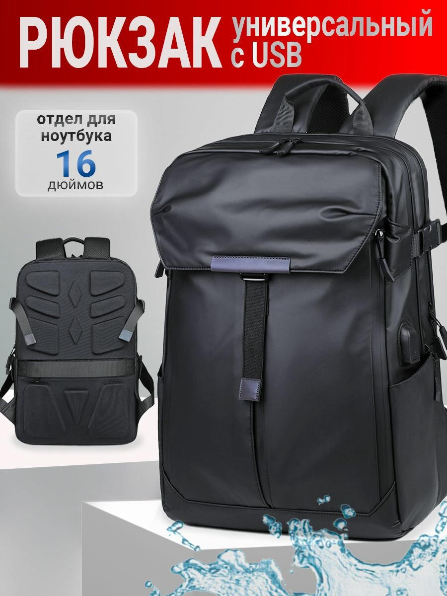 LUGGARIKA Рюкзак мужской городской, спортивный, повседневный, водонепроницаемый, для ноутбука, трансформер, с USB