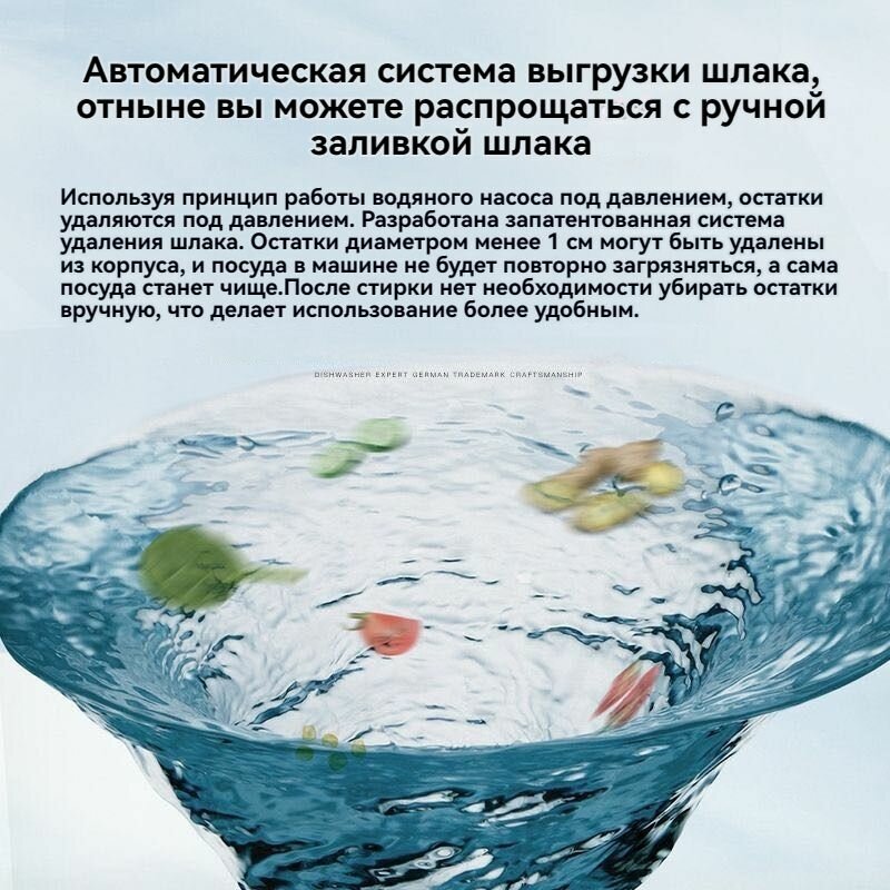 Настольная посудомоечная машина без подключения к водопроводу — фото 1