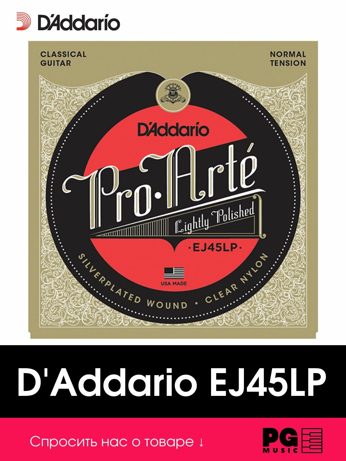 Струны для классической гитары D'Addario EJ45LP Pro-Arte Composite