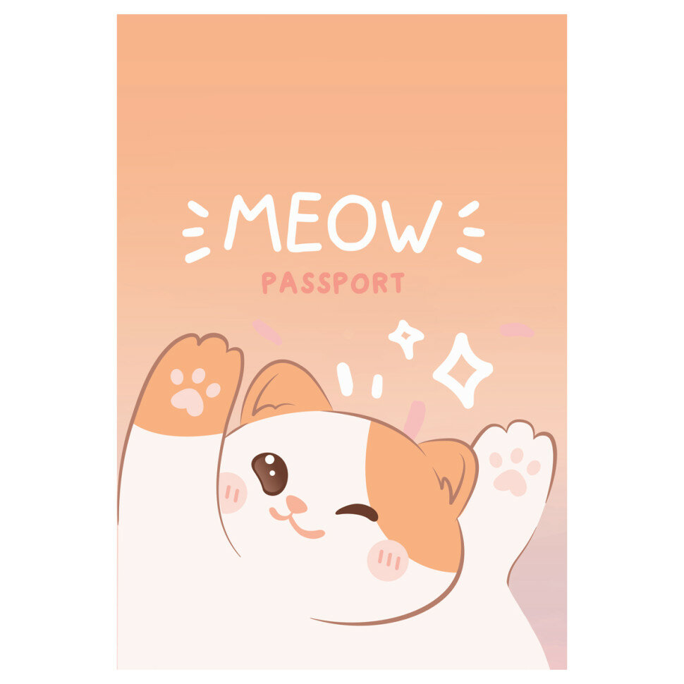 Обложка MESHU