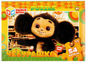 Пазлы 54 дет. Умные Игры. Чебурашка (Союзмультфильм) 415041, (ООО "симбат")