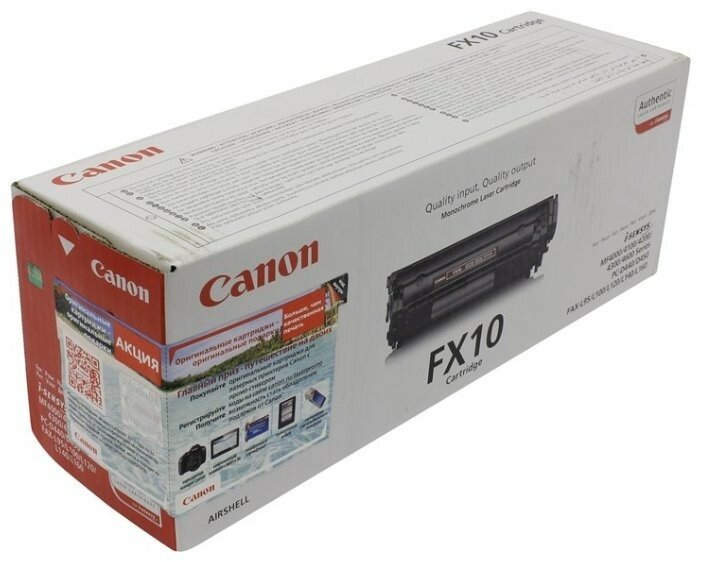 Картридж Canon FX-10 (0263B002)