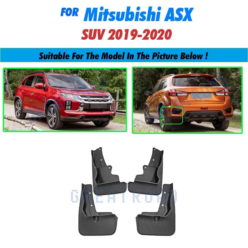 Брызговики для Mitsubishi ASX 2011-2020, 2012 2013 2019-2020
