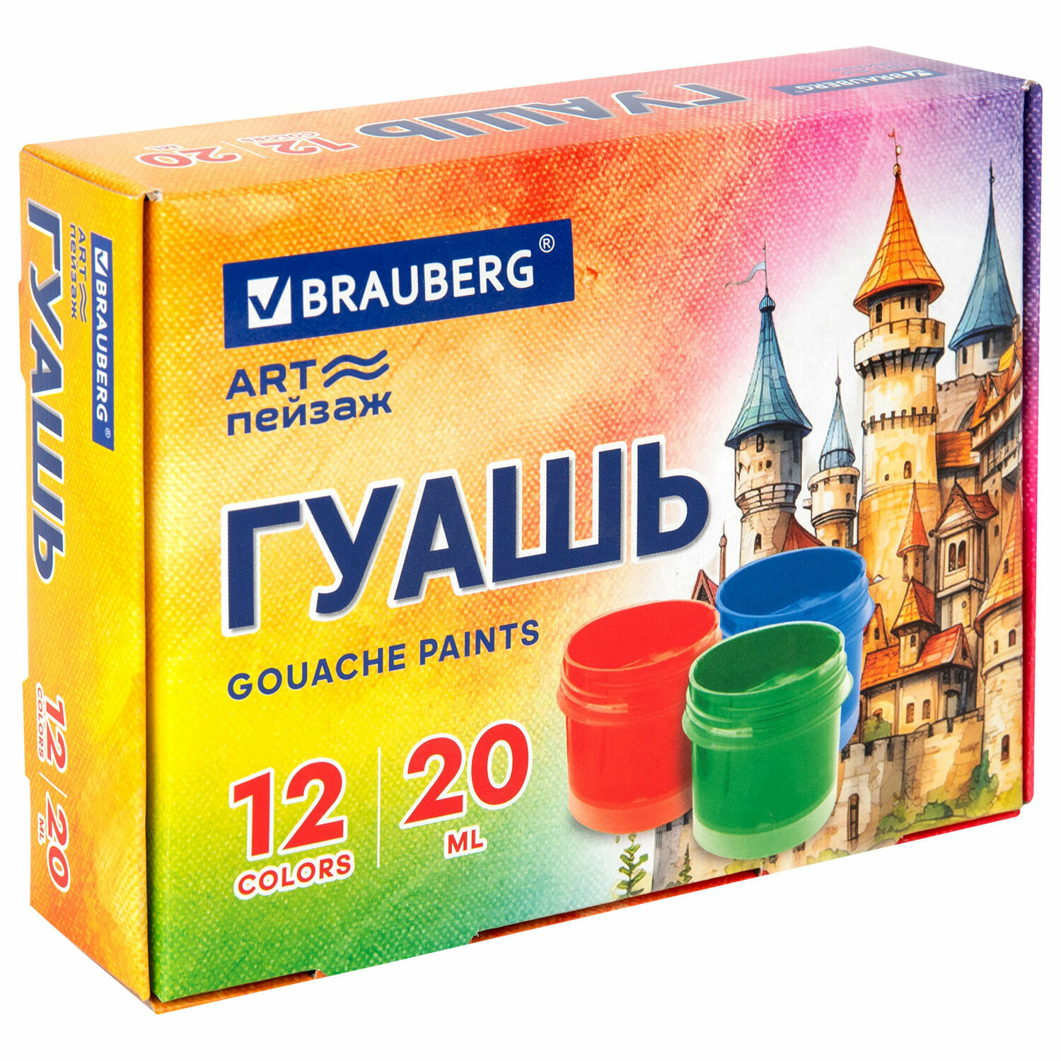 Brauberg Гуашь Art Пейзаж 12 цветов по 20 мл 192558