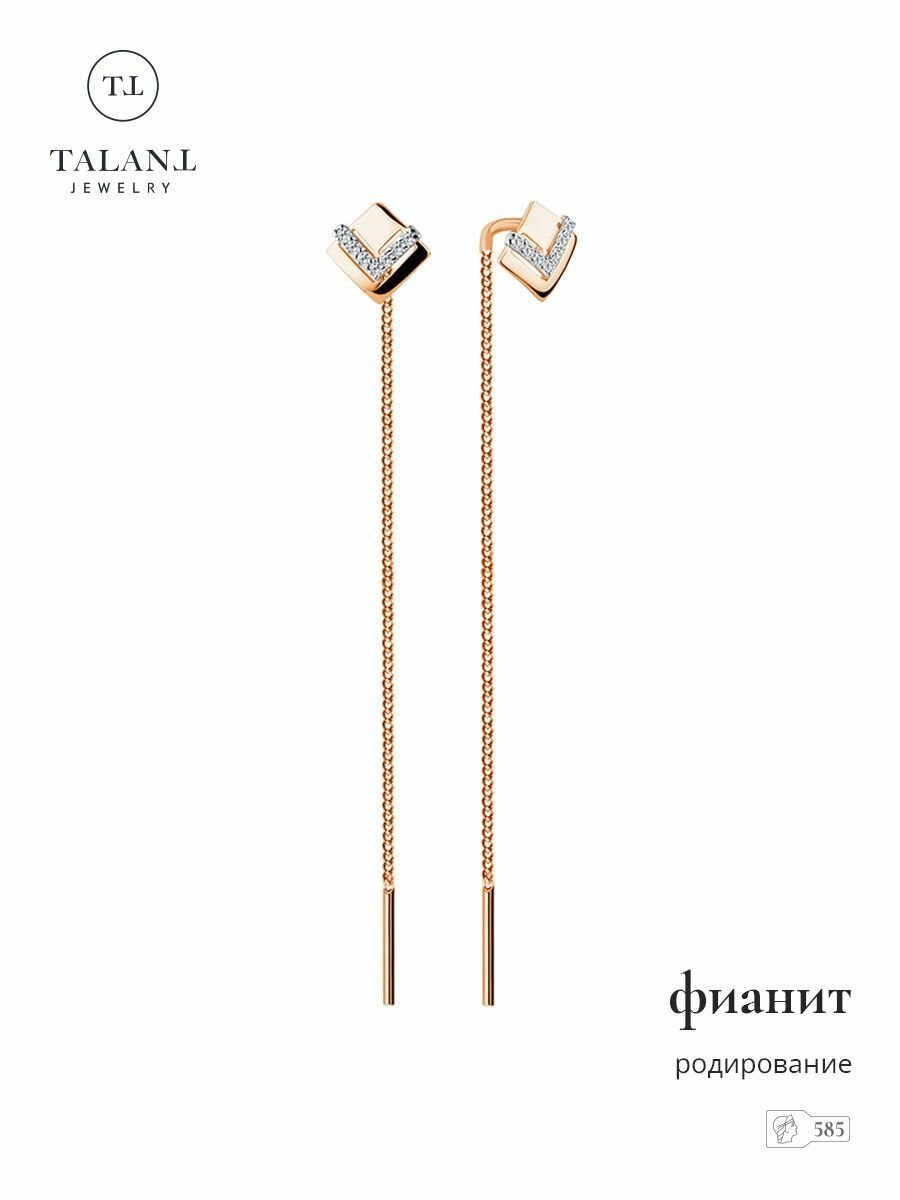 Серьги, красное золото, 585 проба, родирование, фианит