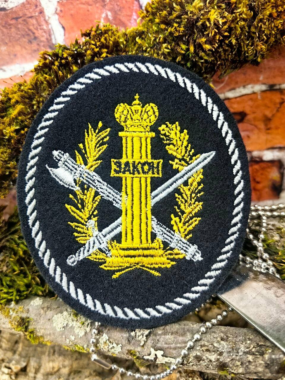 Нашивка на рукав фсин России / Учреждения УИС 8х9,5 черная