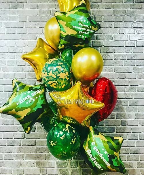 Шары на дембель "Дембельский фонтан"