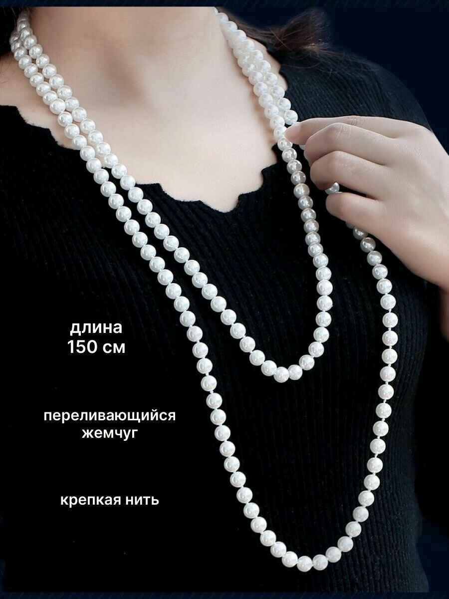 Бусы, бежевый — фото 1