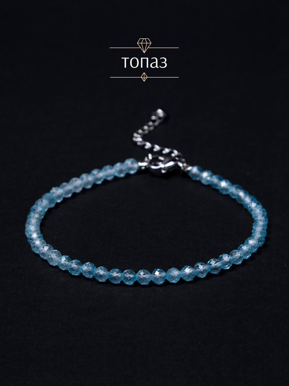 Браслет на ногу