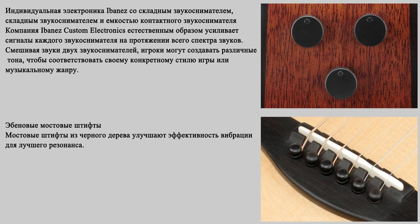 Электрогитара — фото 1