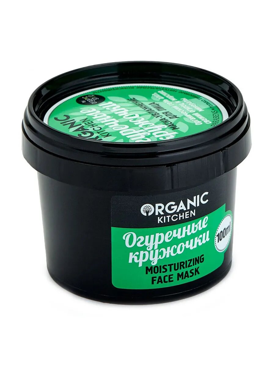 Organic Kitchen Маска-увлажняющая для лица "Огуречные кружочки", 100 мл