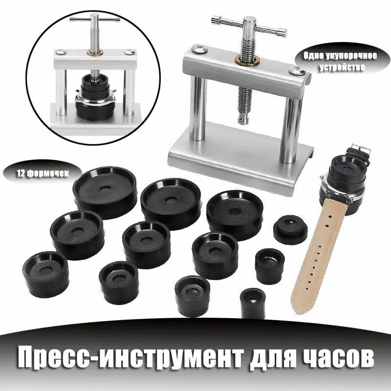 Набор инструментов