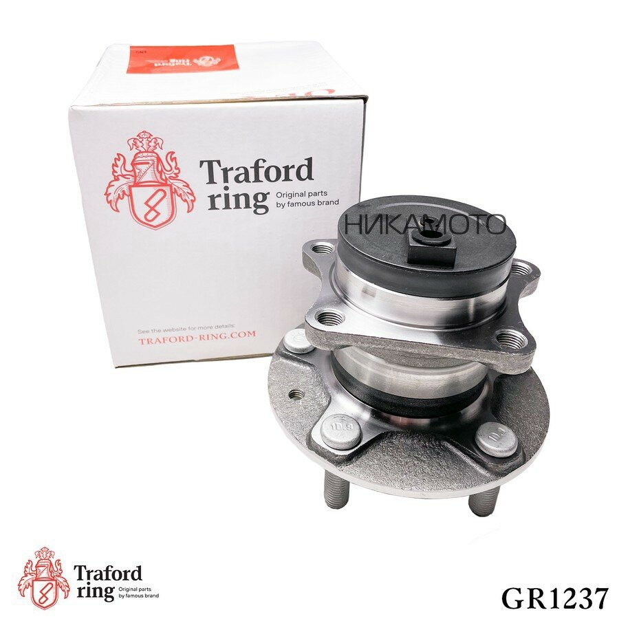 TRAFORD RING GR1237 Ступица Колеса, Mazda 6 (07-) (задн. в сборе с подшип.)