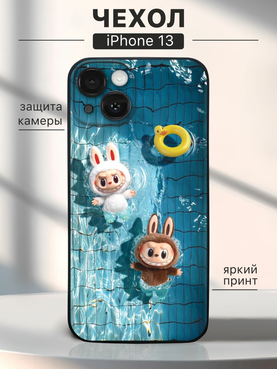 Чехол на iPhone 13 Лабубу - labubu