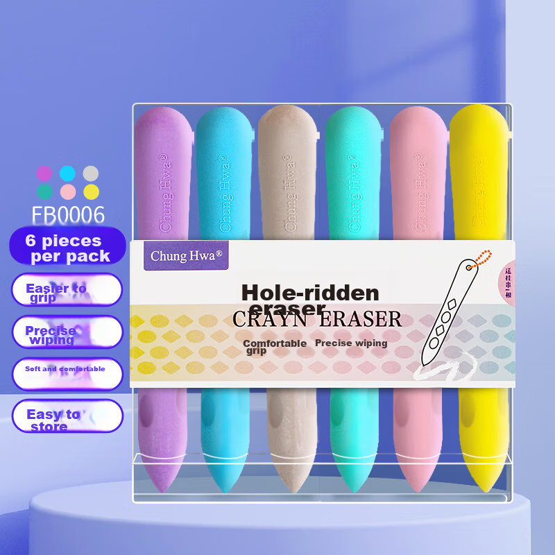 Chung Hwa 6-Pack Hole Eraser Large Size Anti-Loss Hanging Easy to Erase Less Residue Clean Suitable for Mechanical Pencils Pen-shaped Children's Eraser Thick and Thin Dual-ended Eraser EB0006 Back-to-