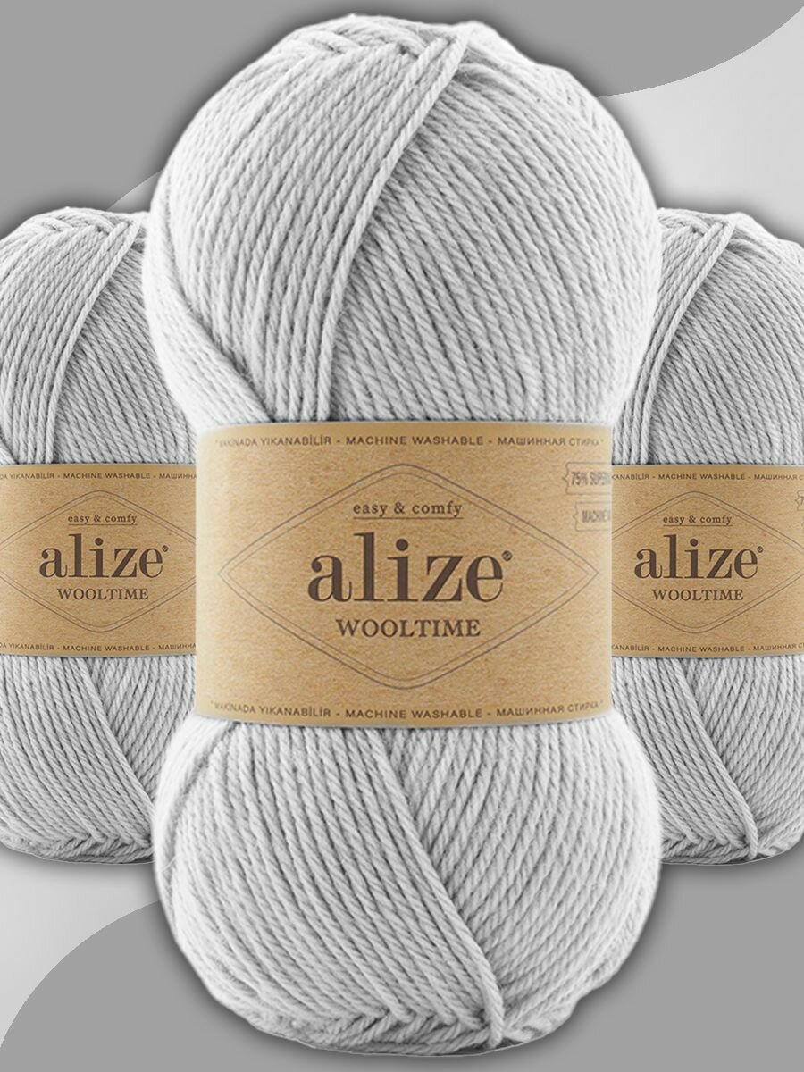 Пряжа для вязания Alize Wooltime шерстяная, цвет 208 Мокрый снег , 100 г х 200 м, 3 мотка