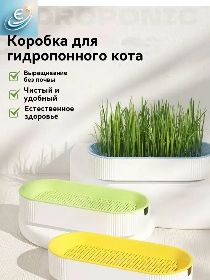 Миска для животных — фото 1