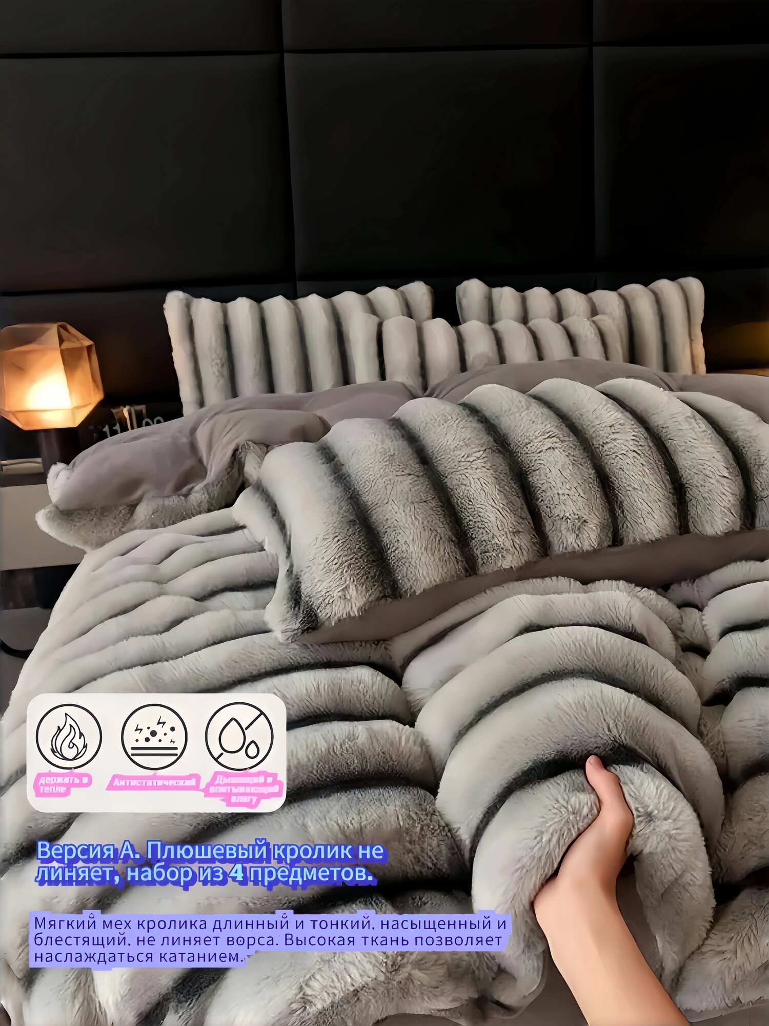 Комплект постельного белья