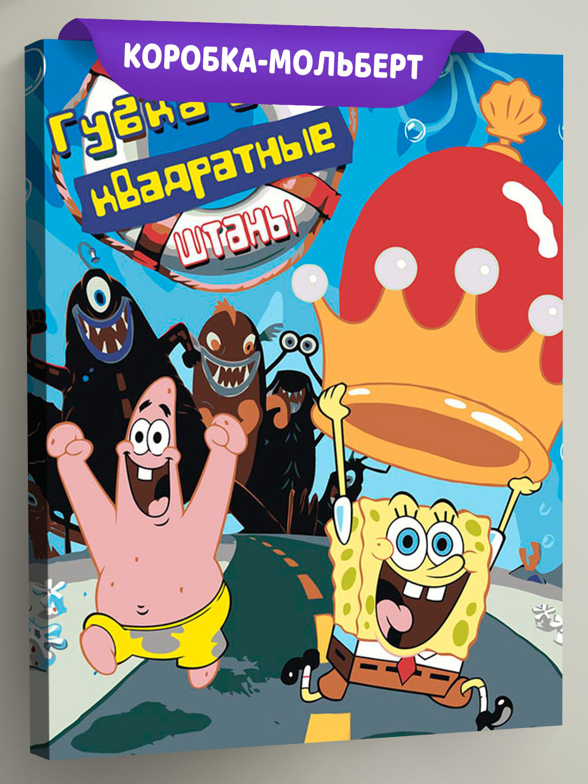 Картина по номерам на холсте с подрамником "Губка Спанч Боб Квадратные Штаны", Раскраска 40x50 см, Мультфильмы