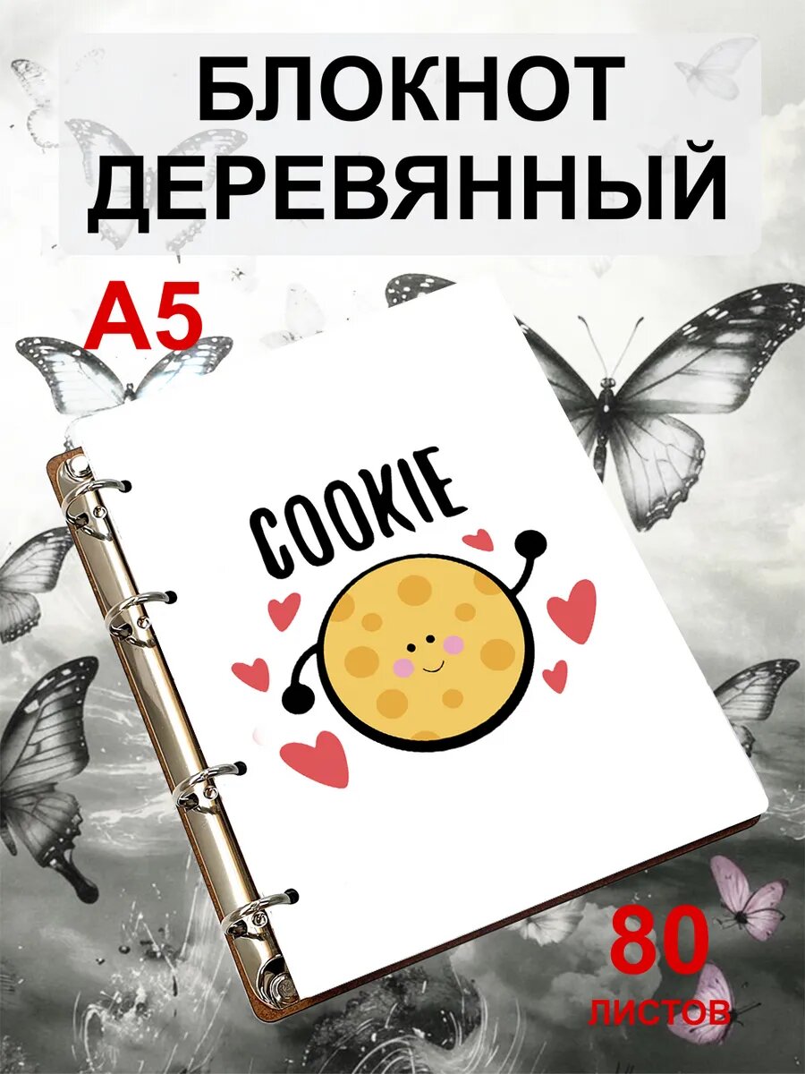 Блокнот A5 деревянный, со сменным блоком, листы в точку