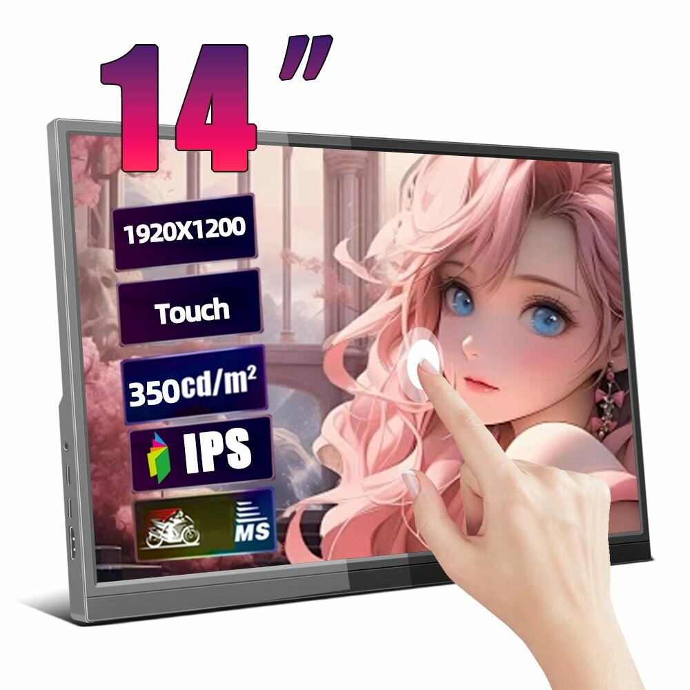 14 -1920X1200 дюймовый портативный сенсорный дисплей