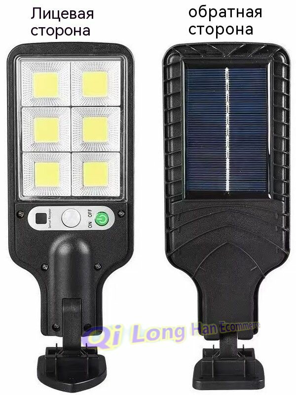 Двухрядные уличные фонари на солнечных батареях для улицы, садовые фонари со встроенным датчиком движения