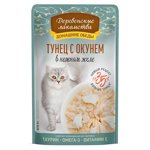 С Окунем паучи для кошек тунец (цена за упаковку) 70г х 12шт в нежном желе