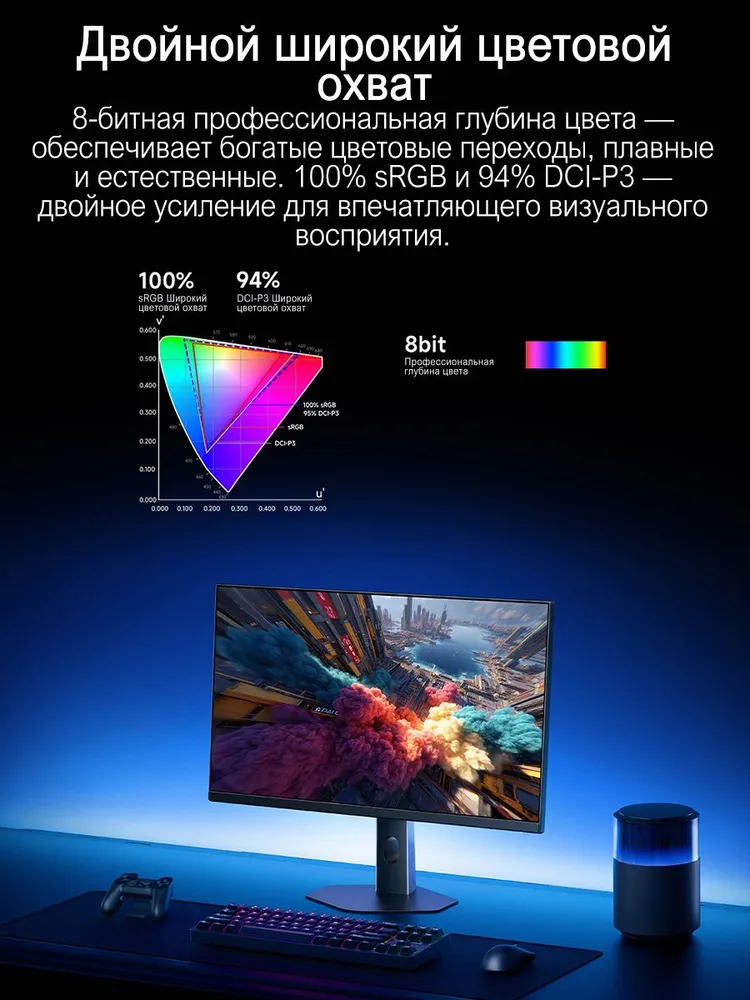 Монитор Redmi Display G24 240HZ 23,8 (A24FDA-RG)