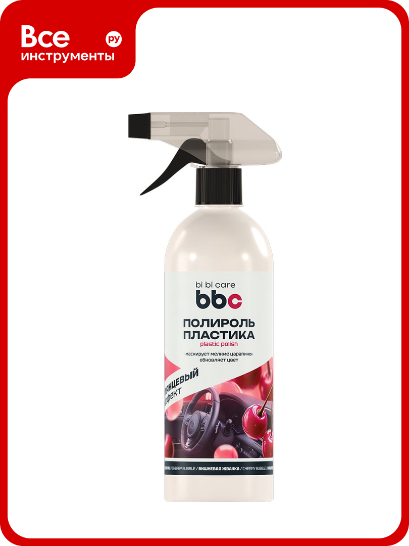 Полироль пластика BiBiCare — средство для ухода за резиной, пластиком и кожей, безабразивный, ручное нанесение