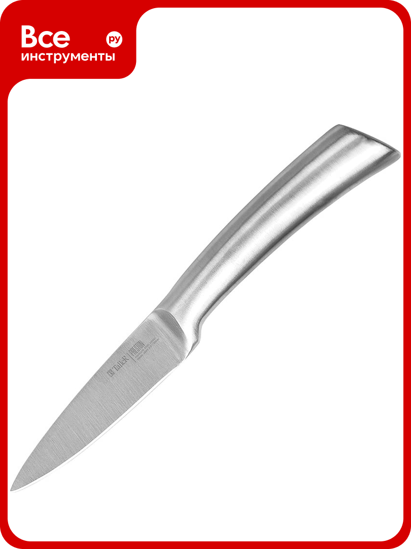 Нож для чистки TALLER TR-22074 из нержавеющей стали с двусторонней заточкой, длина клинка 90 мм, цельнометаллический,